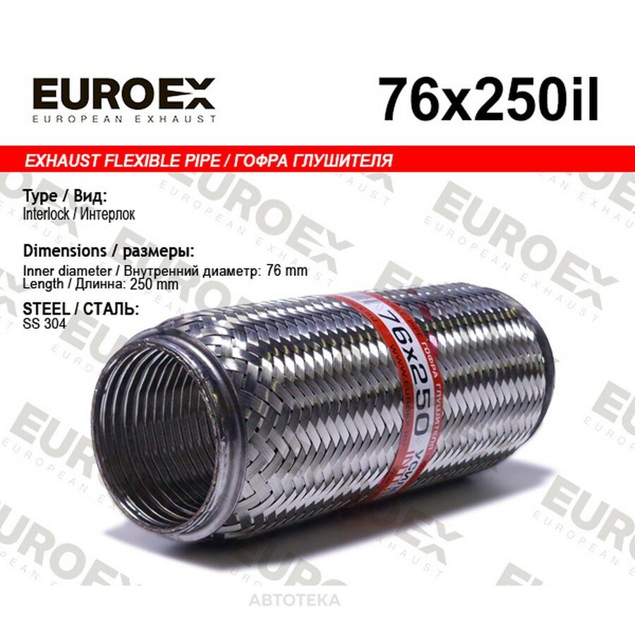 Гофра глушителя EUROEX EUROEX 76X250IL