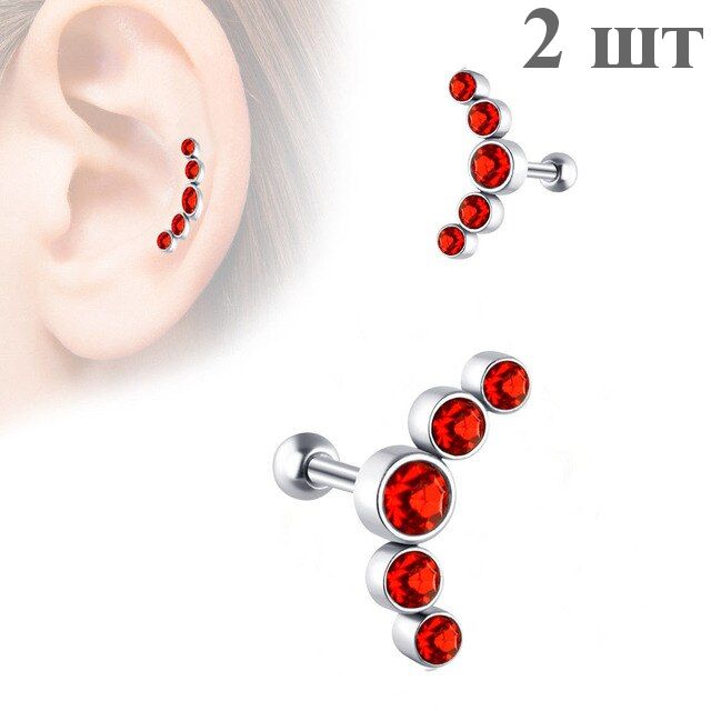 Серьги