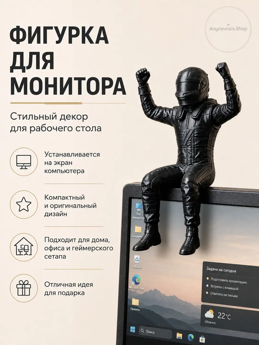 Фигурка на монитор, декоративный аксессуар для компьютера и рабочего стола, динозавр или инопланетное существо, оригинальный подарок геймеру