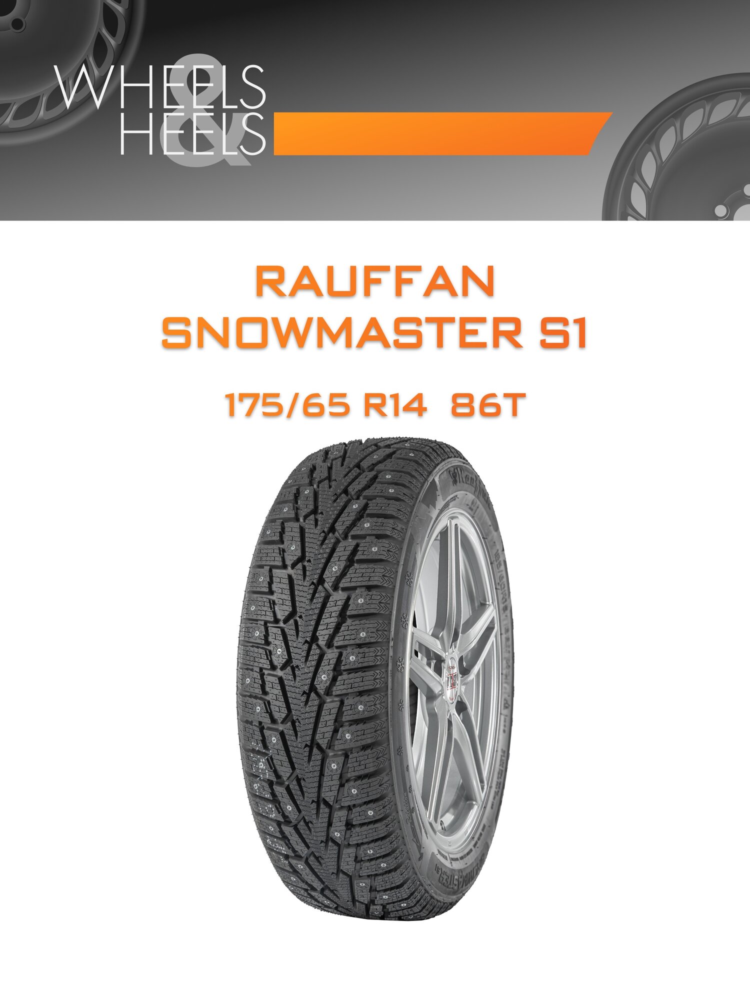Шина автомобильная RAUFFAN SNOWMASTER S1 175/65 R14 86T XL WINTER Ш, зимняя, универсальная
