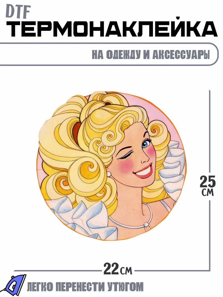 Термонаклейка девушка барби barbie подмигивает