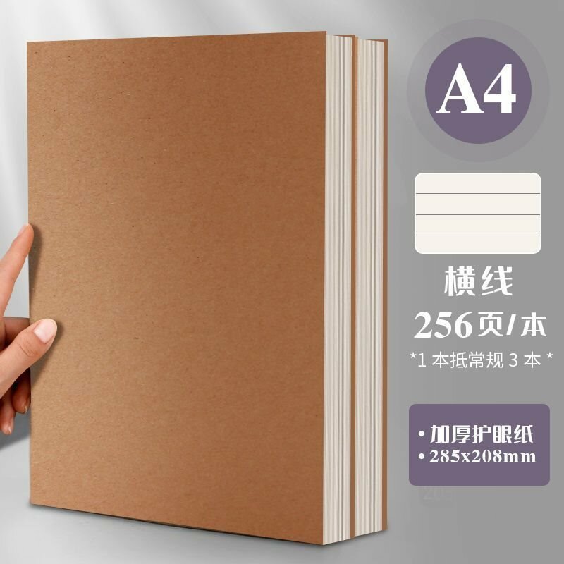 4-шт. A4 Линейка Нотебук с Толстым Бумагой для Студентов