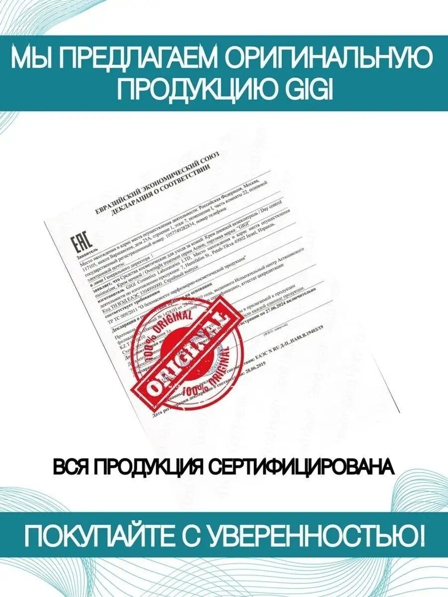 Пилинг энзимный Glycopure — фото 1