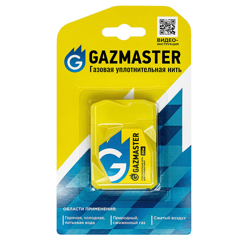 Нить для герметизации резьбы Gazmaster полимерная 50 м