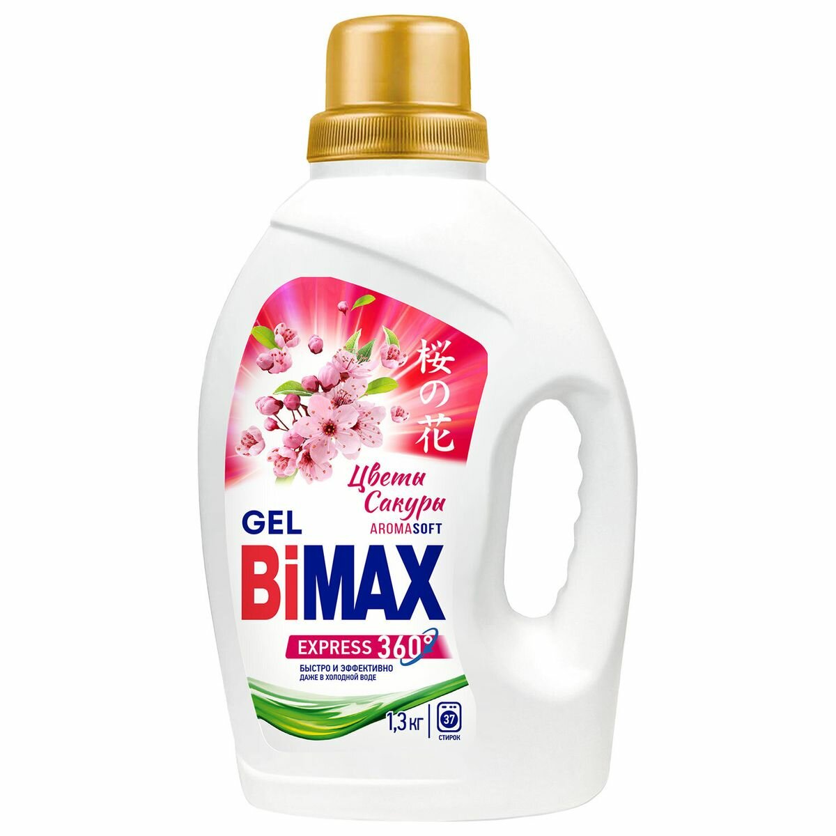 Средство для стирки жидкое BiMax "Цветы Сакуры", 1.3л (2095-3))