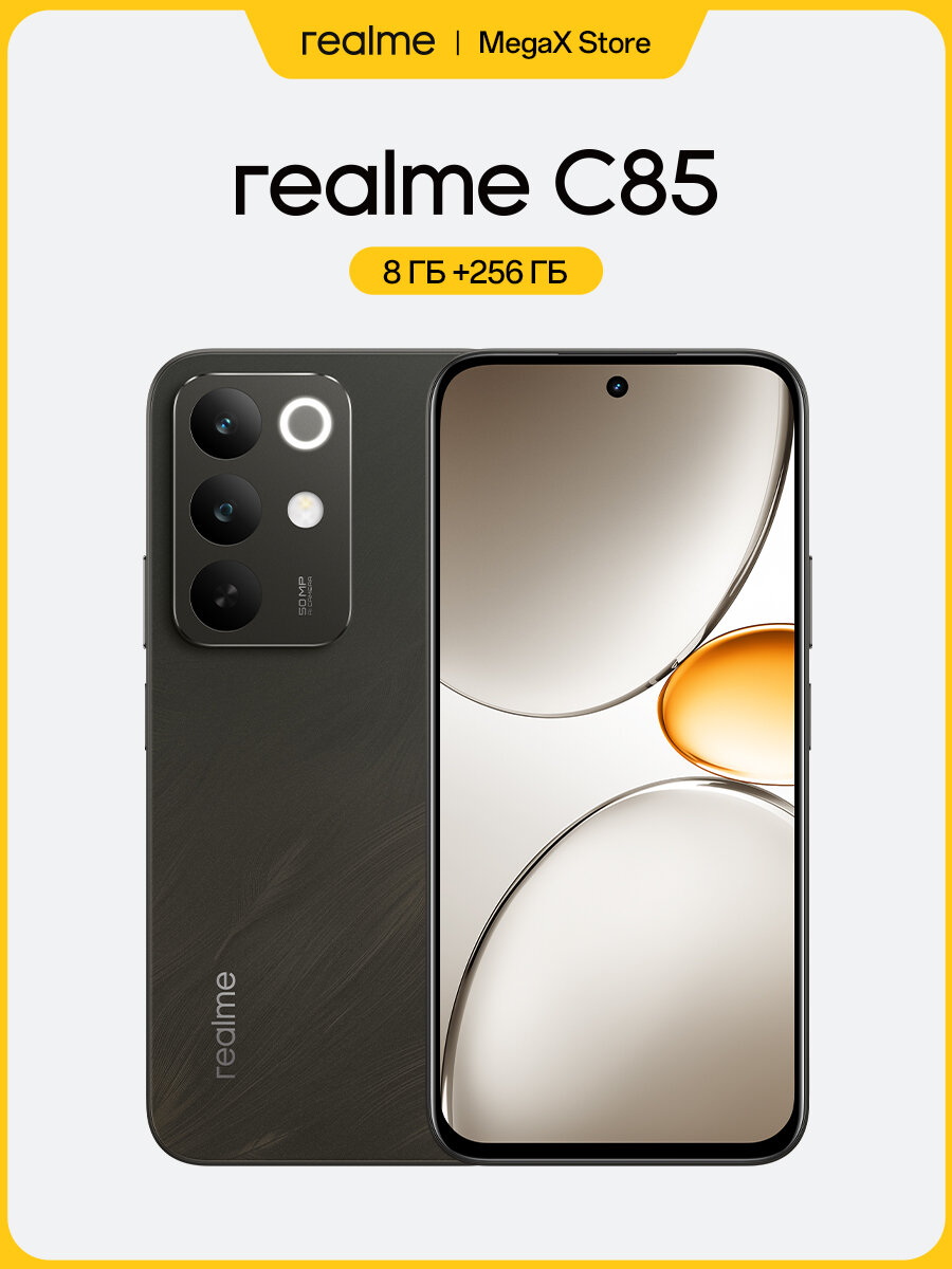 Смартфон realme C85 4G 8 ГБ/256 ГБ Темно-серый NFC EAC Батарея 7000 мАч Зарядка 45 Вт 6,8" 144 Гц дисплей 1200 нит
