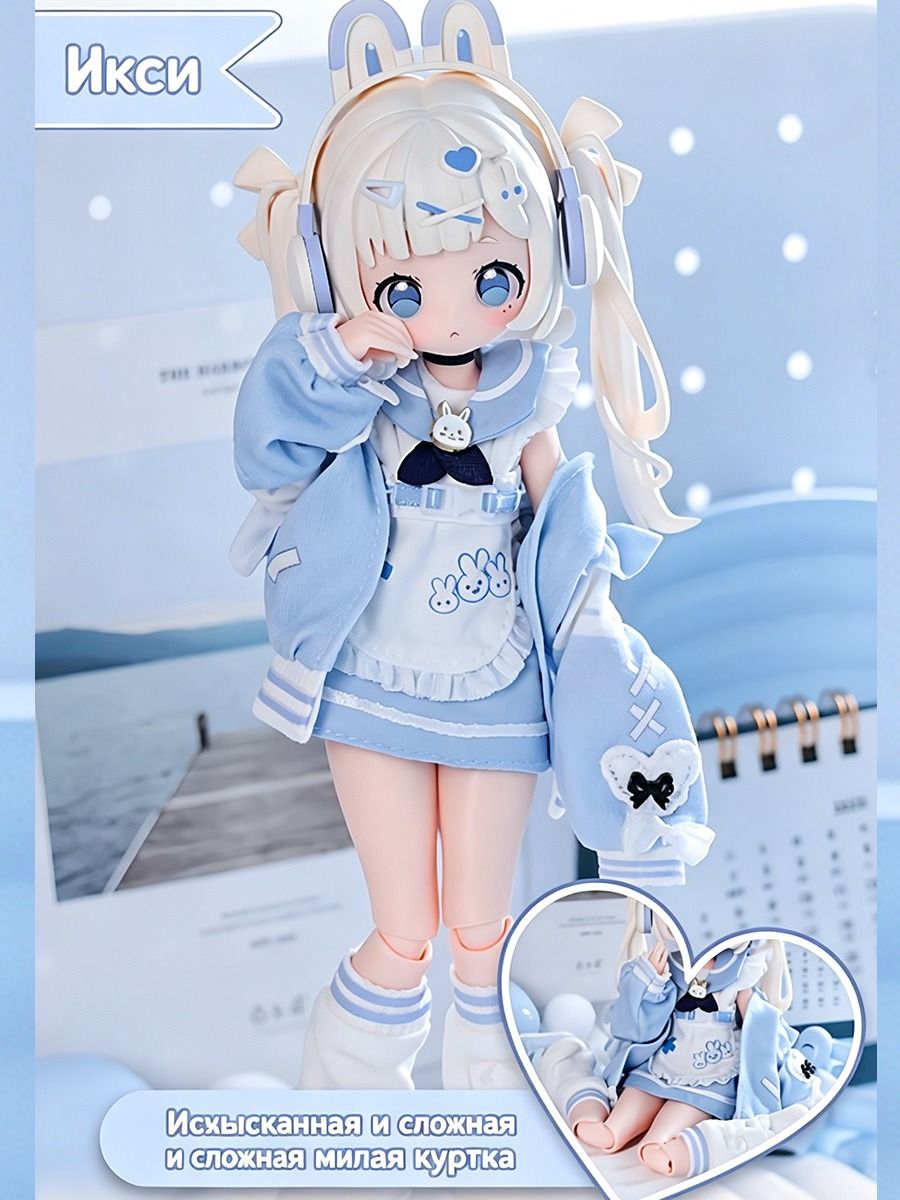Кукла Шарнирная SugaryGirls BJD 16cm: Коллекционная Фигурка, Подарок На День Рождения