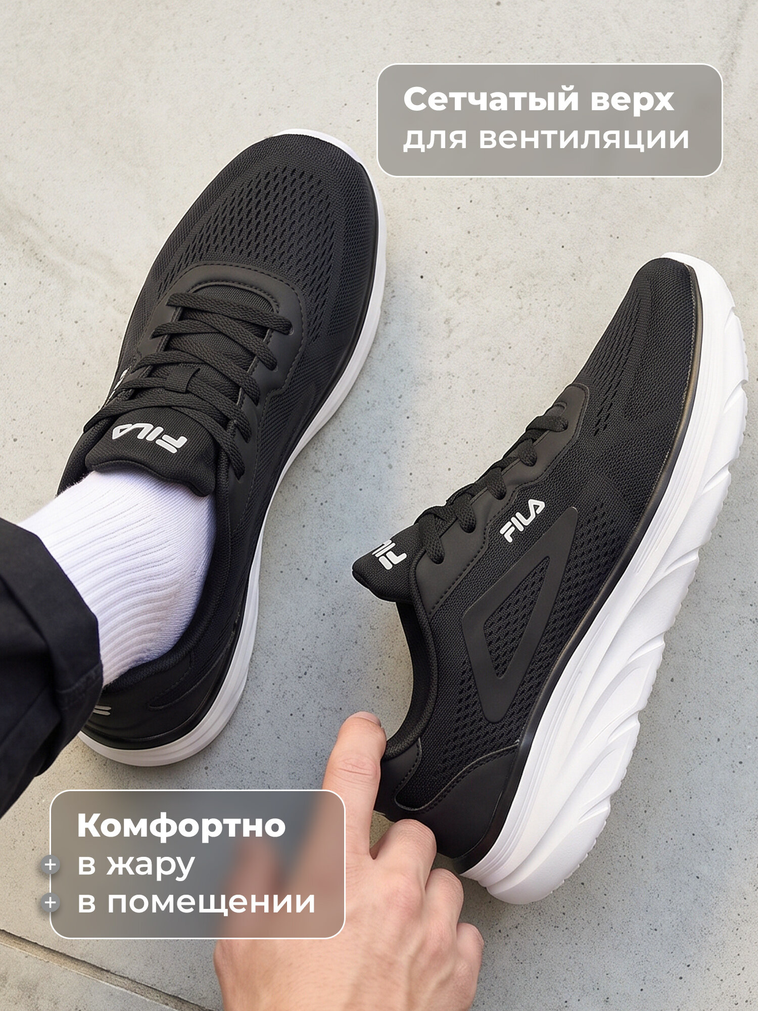 Кроссовки Fila SP BASE 2.0 MESH M