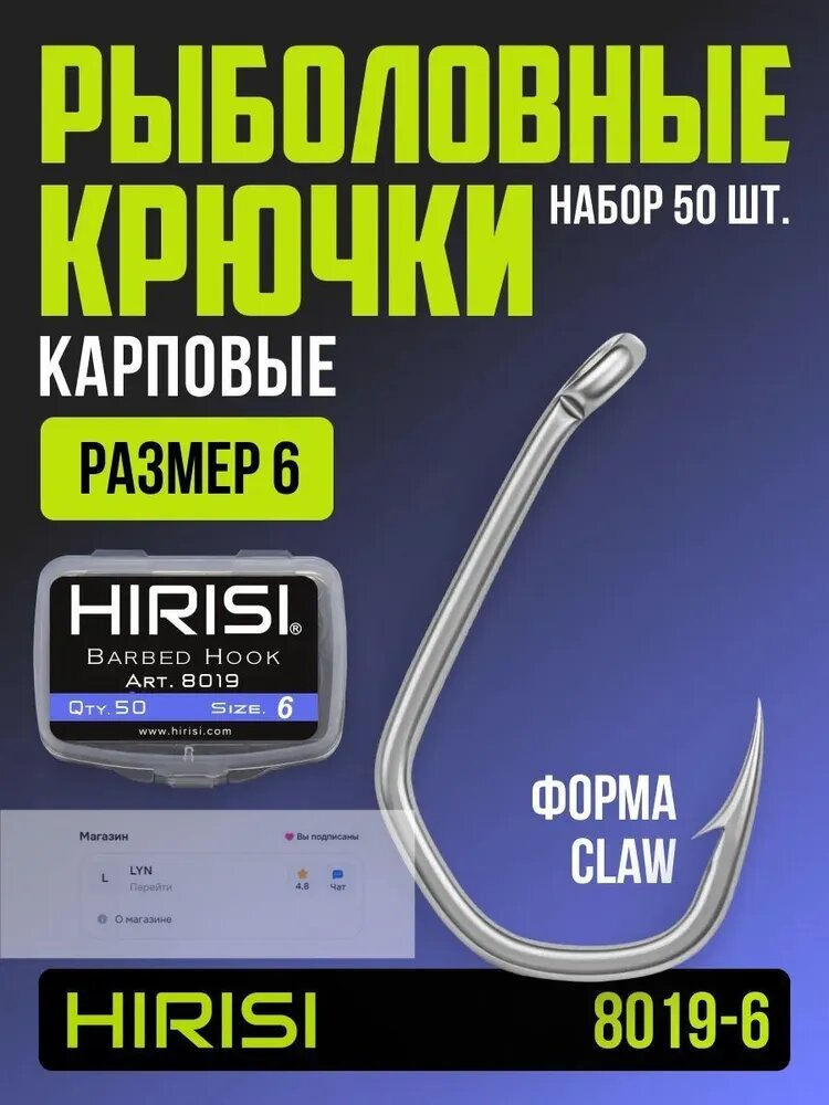 Крючок рыболовный, вес 1 шт:1 г