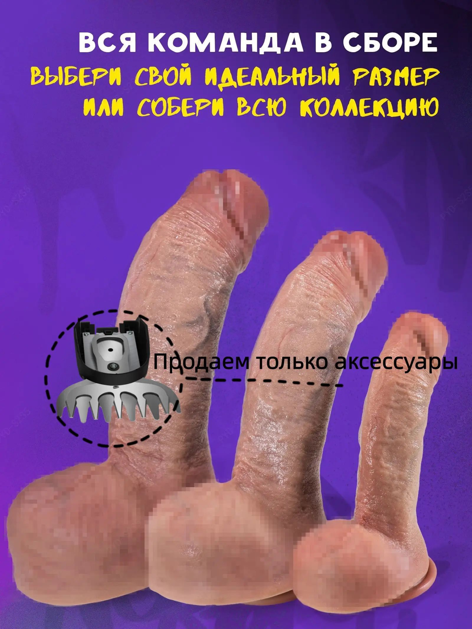 Фаллоимитатор, 19.16см — фото 1