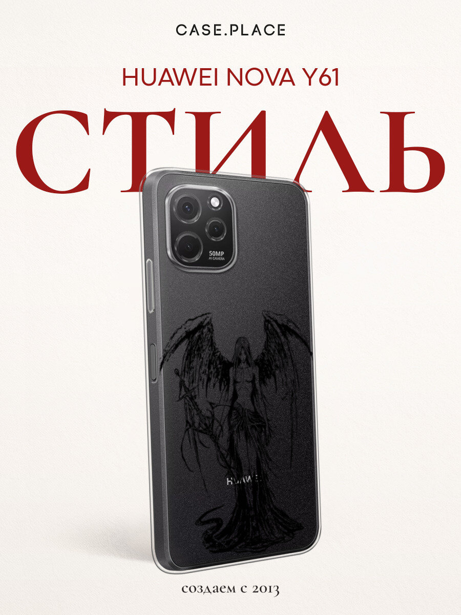 Чехол на Хуавей Нова Y61 аниме