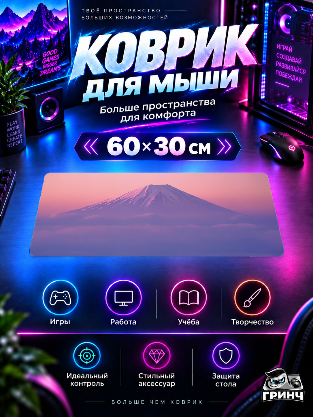 Игровой нескользящий коврик для мыши и клавиатуры Japan / Япония — Pink Mount Fuji / Розовая Фудзияма — минималистичный, 60×40 см, 3 мм, жаккардовый, прошитые края