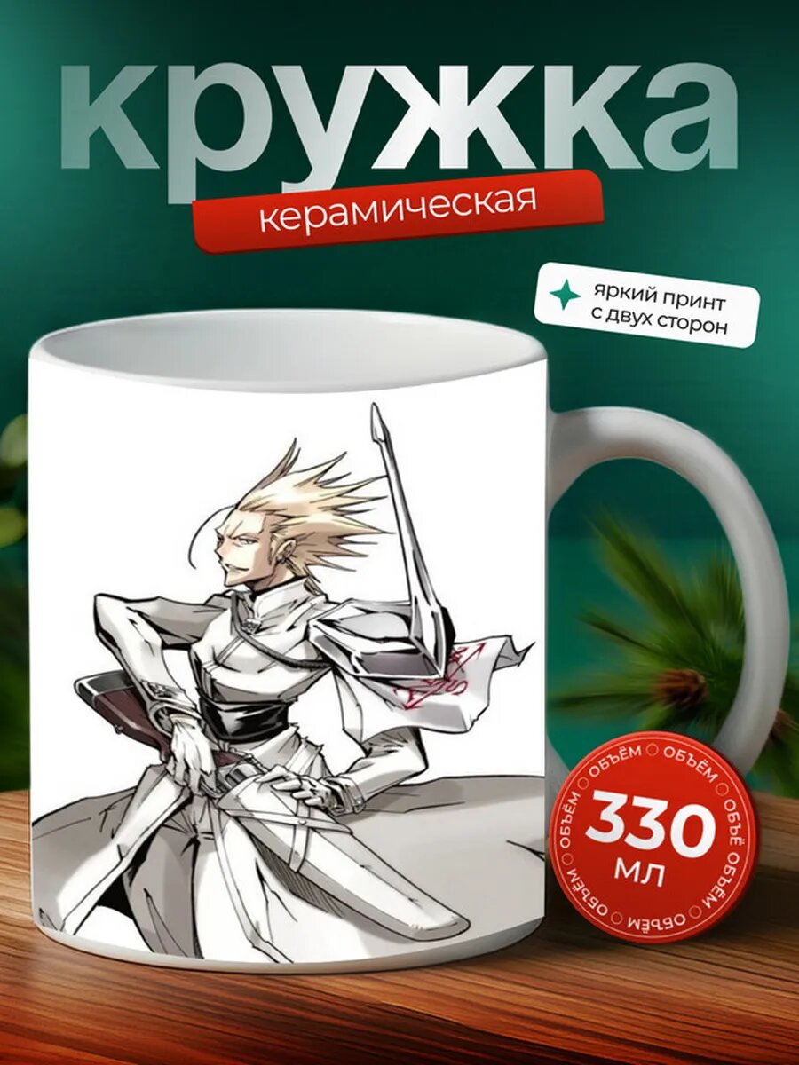 Кружка Король-шаман аниме 16,