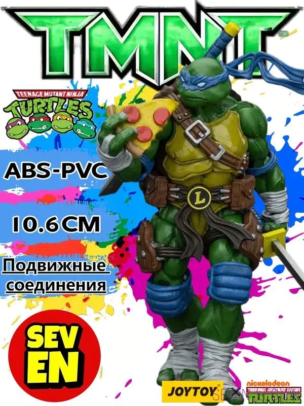 SevenTitans Подвижная фигурка Подростки Мутанты JOYTOY TMNT-Shredder 1/18 nодаpок коллекция игрушек