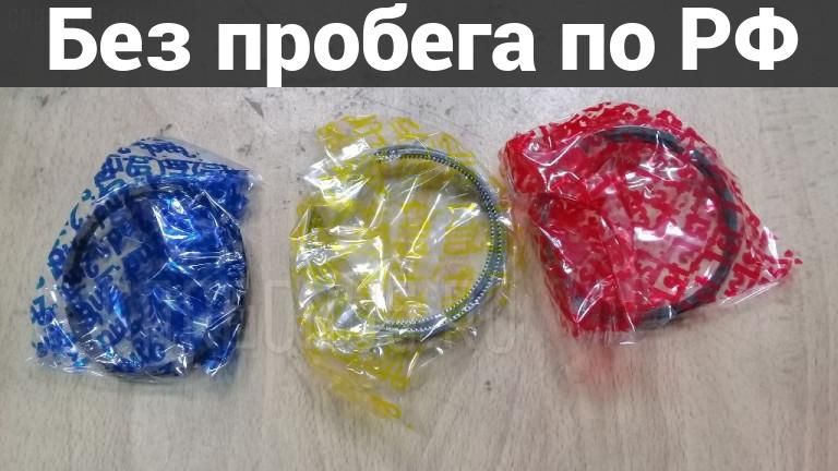 Кольца поршневые с пробегом Isuzu 3kb1