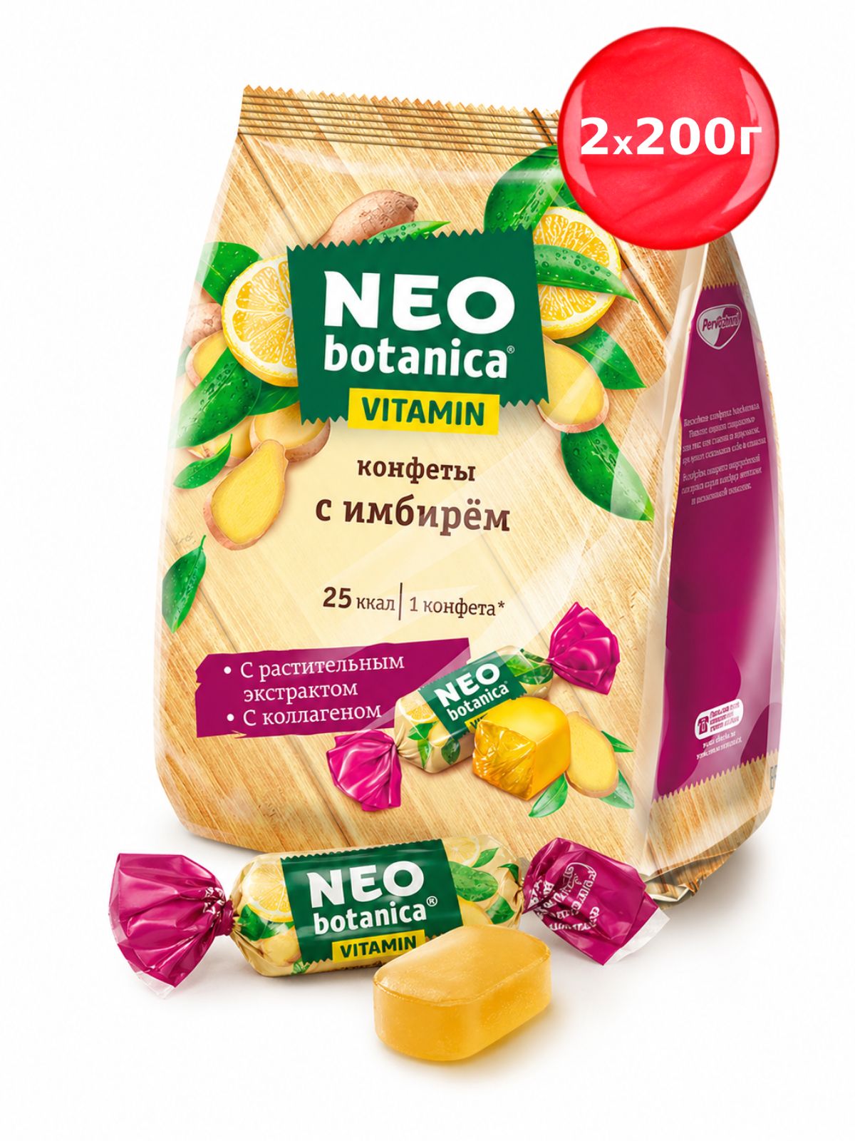 Конфеты Neo-Botanica Vitamin с имбирем, 200 г х 2 шт