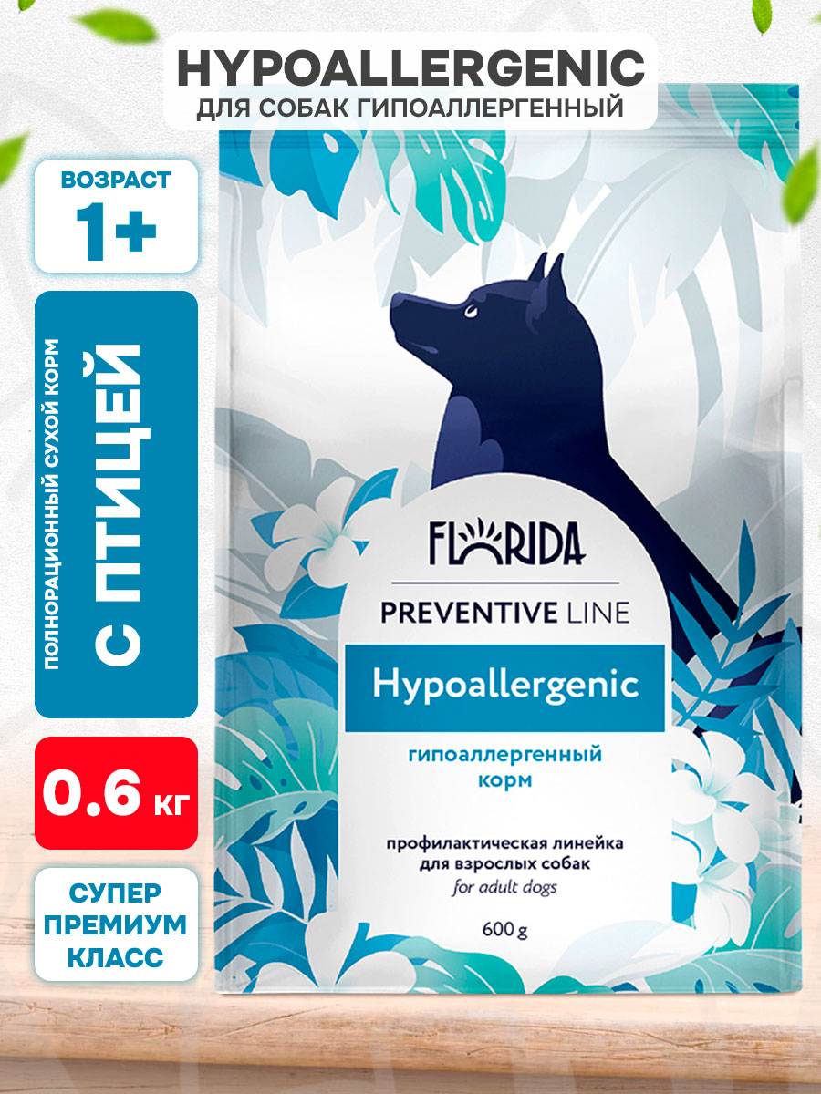 Корм сухой Florida Preventive Line Hypoallergenic гипоаллергенный для взрослых собак всех пород, 600 г