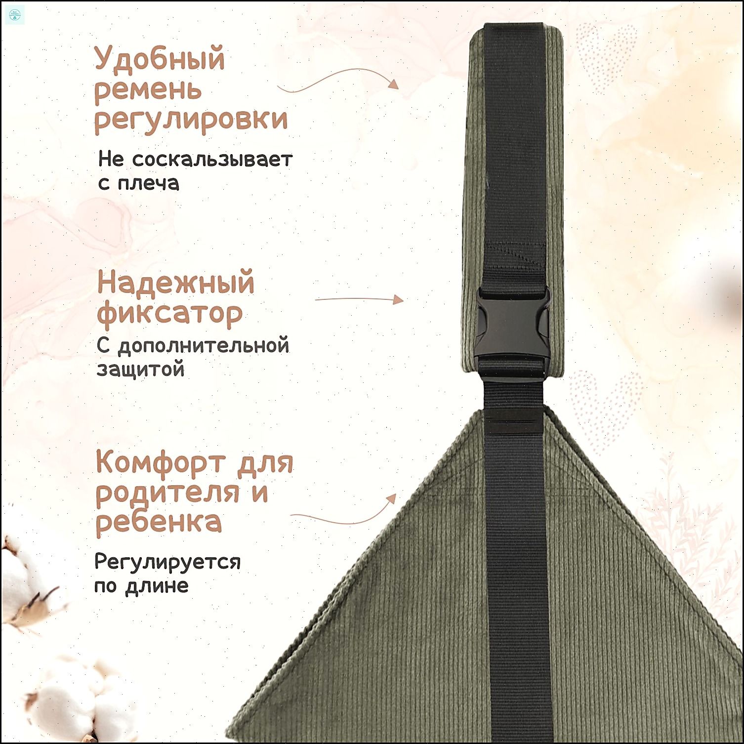 Xusijuto Детский слинг — фото 1