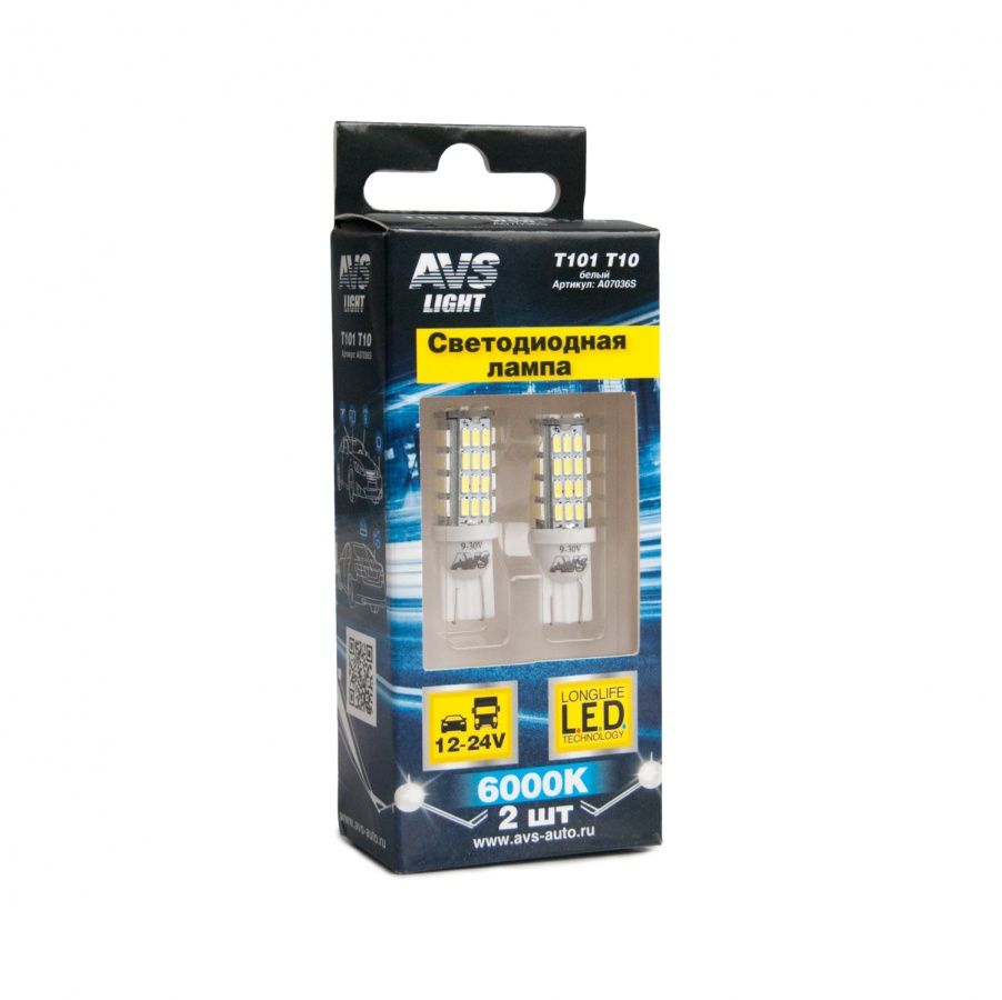 AVS A07036S Светодиодная лампочка T101 T10/белый/ (W2.1x9.5d) 54SMD 3014 9-30V W5W, коробка 2 шт.