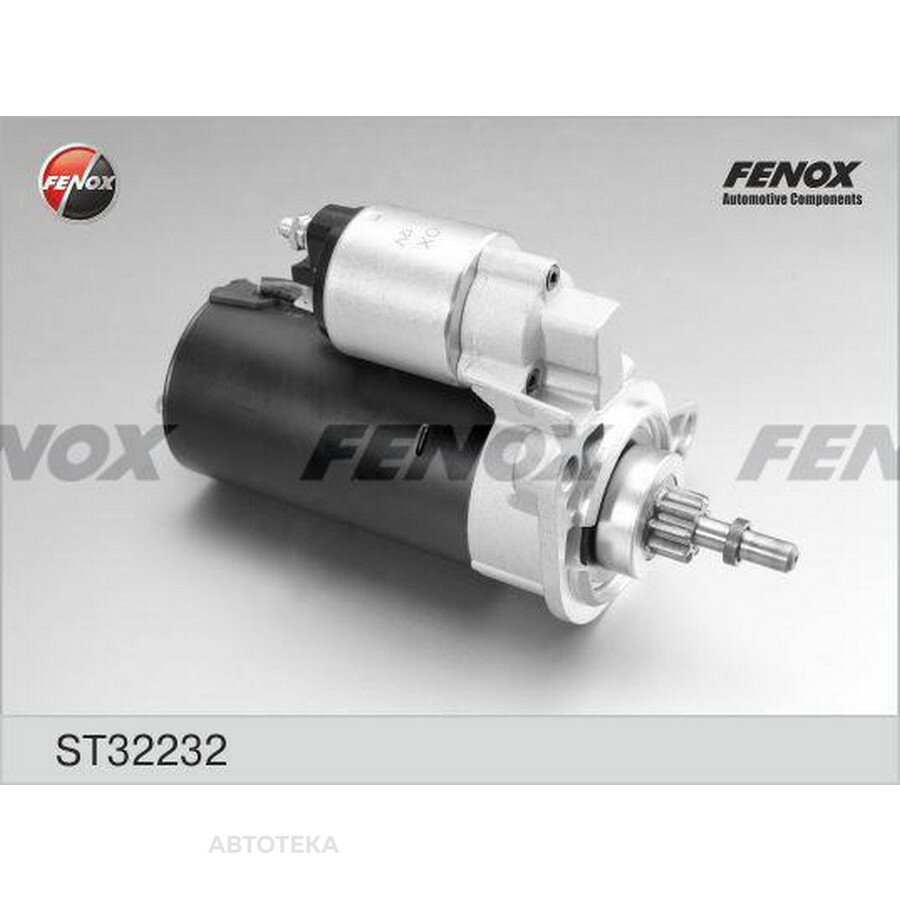 Стартер VW GOLF/JETTA 84-91 1.6D с редуктором 1.7 квт FENOX ST32232