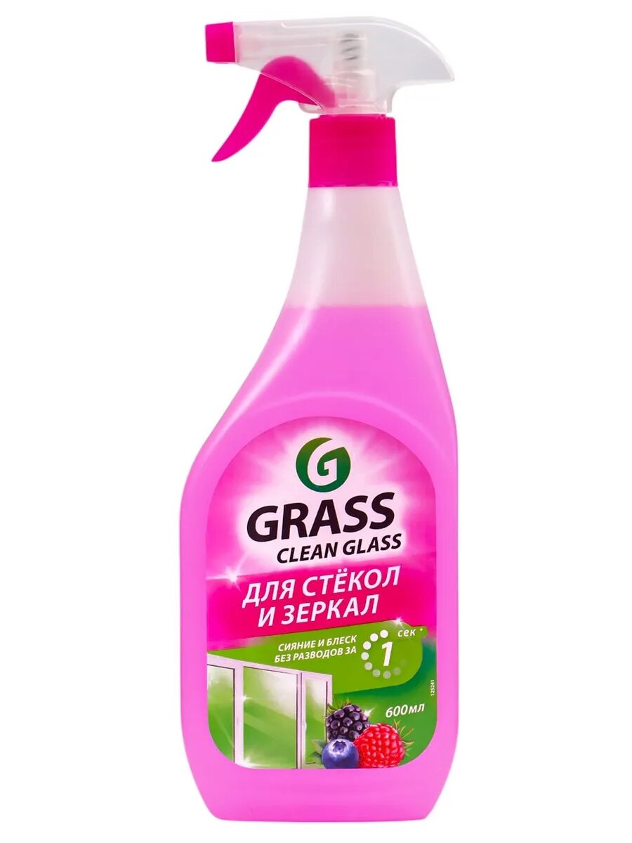 Средство для мытья стекол и зеркал Grass аромат Лесные ягоды 600мл