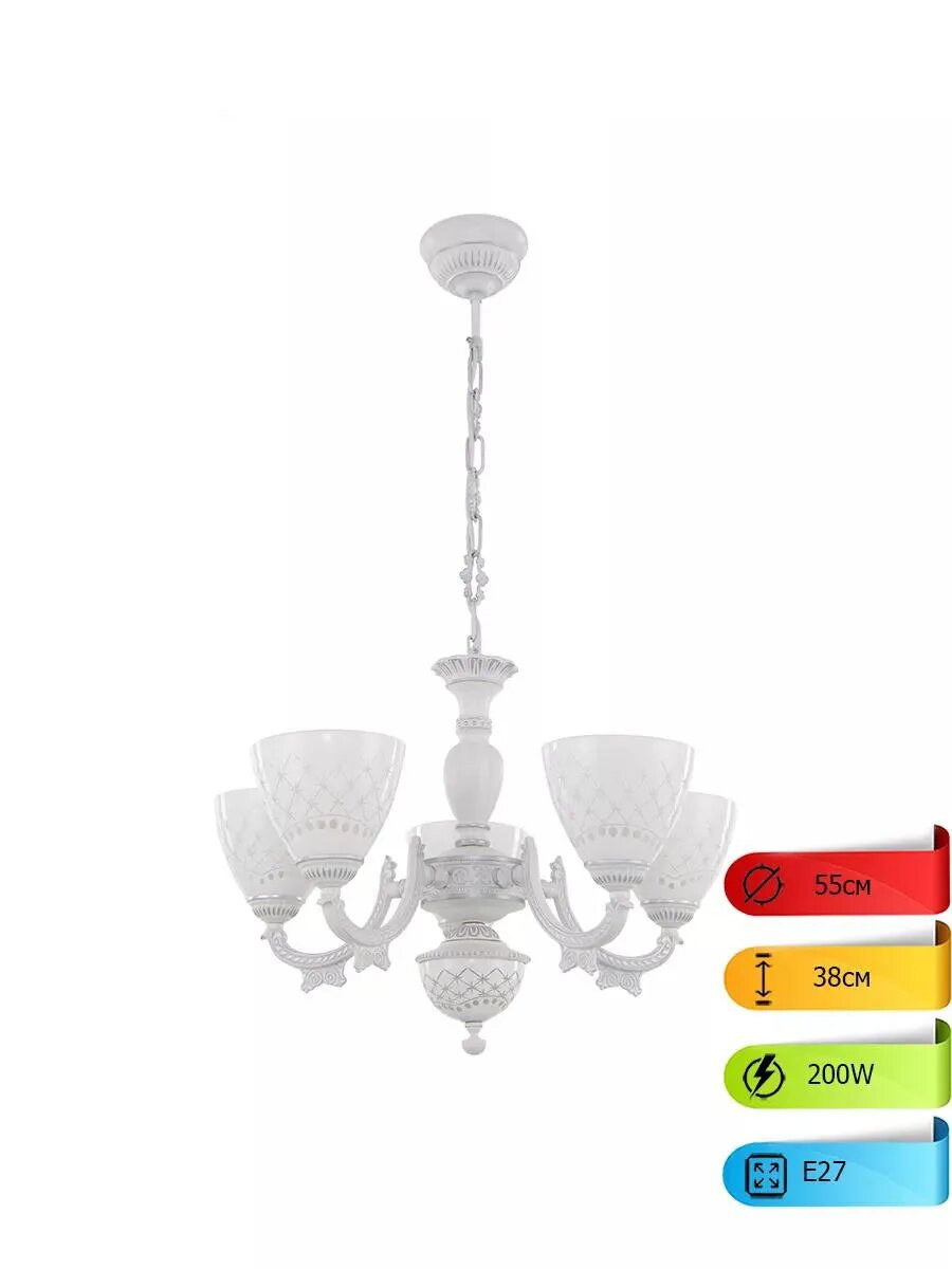 Люстры подвесные 5 рожковые Arte Perfetto Luce 3334.8494.5. WT. SL