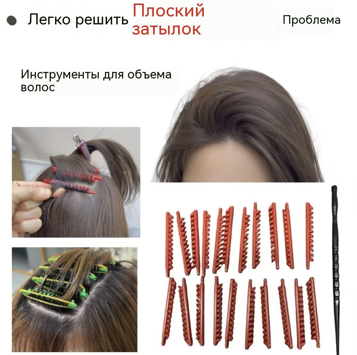 Набор бигуди из ABS пластика, 100 штук, черного, красного, синего и зеленого цвета