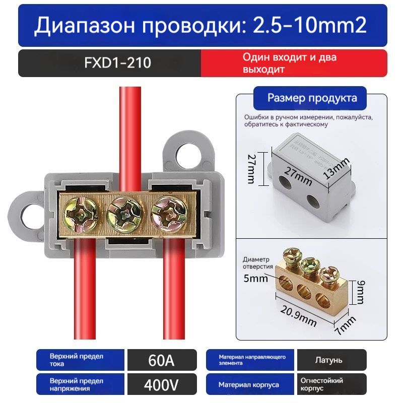 Рамка электроустановочная, 3 шт. для розеток выключателей монтажные комплект