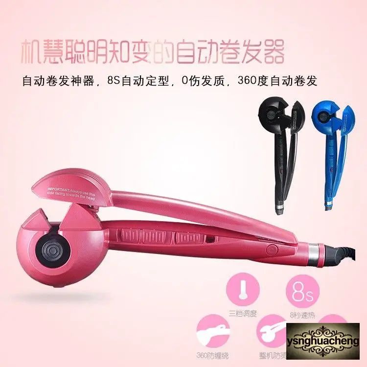 Автоматическая плойка BaByliss Pro MiraCurl BAB2665E новогодние подарки