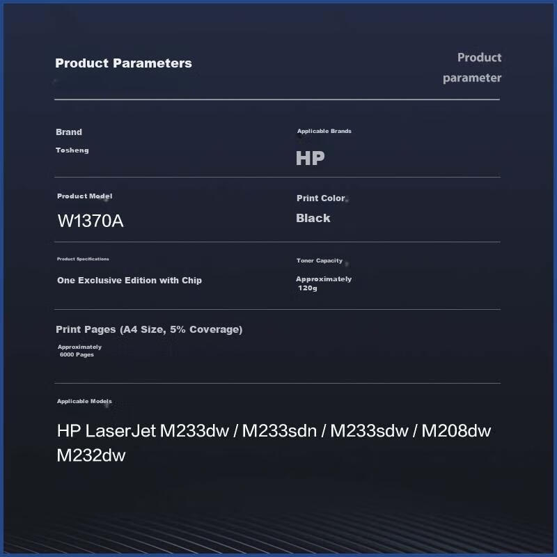 TUSHENG Высокая емкость черная тонер-картридж для принтеров HP M232dw M233sdw 6000 страниц Цвет：[Высокая емкость - с
