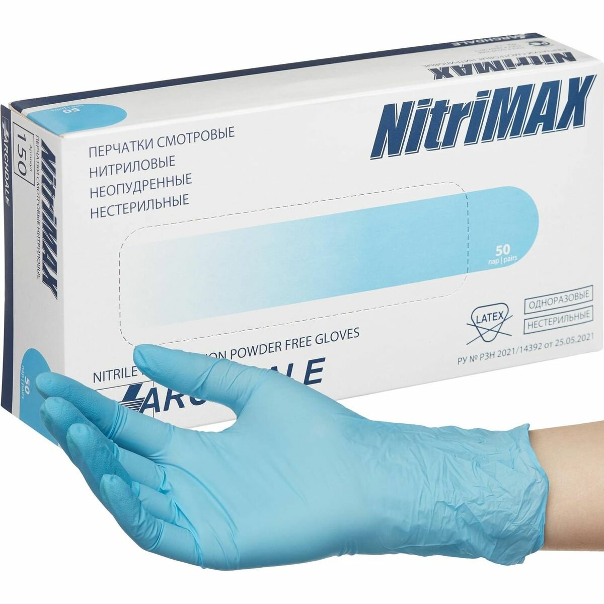 Перчатки одноразовые нитриловые смотровые NitriMax, нестерильные, неопудренные, размер L (8-9), голубые, 50 пар