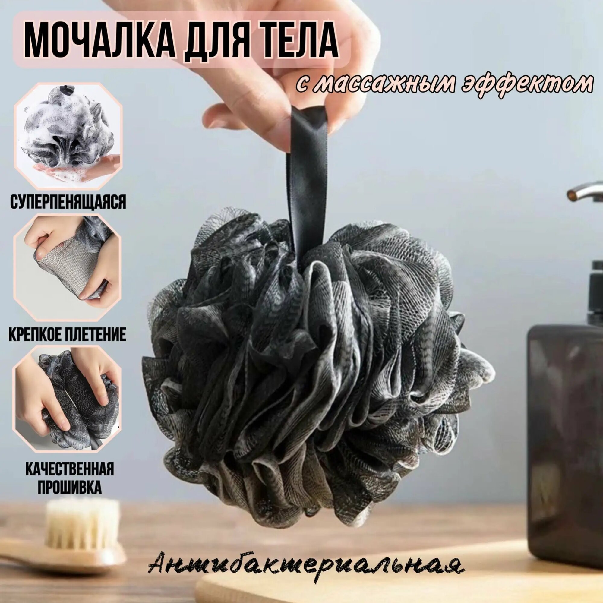 Круглая мочалка для душа и ванны, 14 см, массирующая