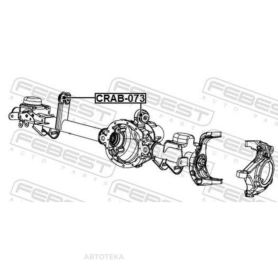 Сайлентблок тяги JEEP WRANGLER 2007-2018 задн. нижн. продольн. FEBEST CRAB073