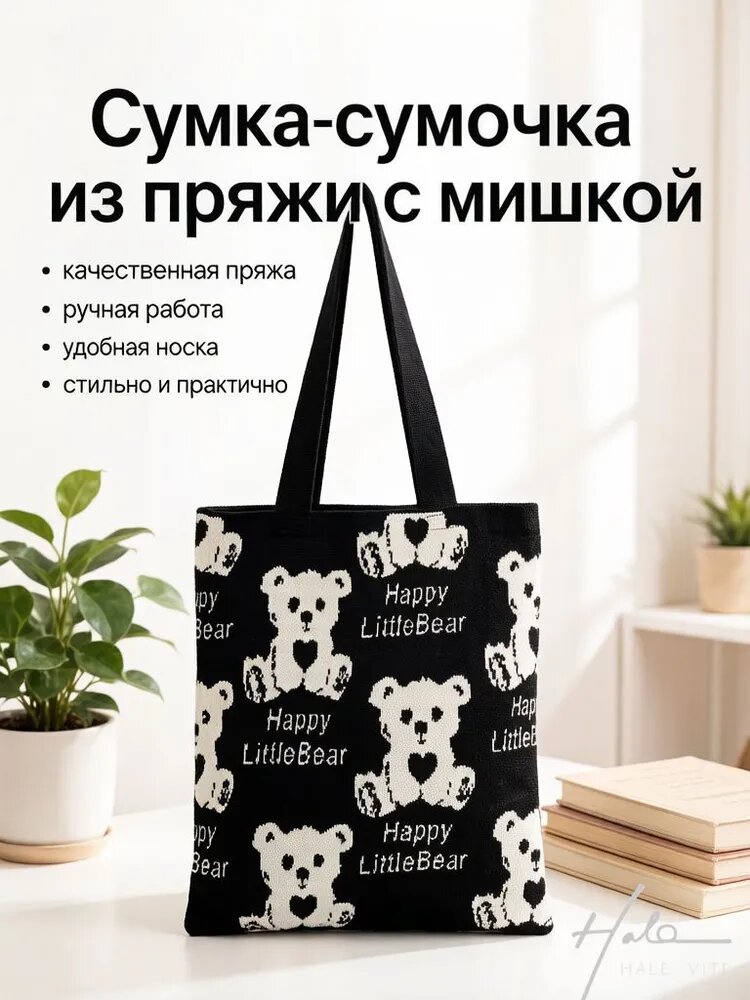 Сменные дужки