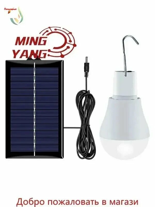 Уличный светильник, LED, количество ламп:1шт