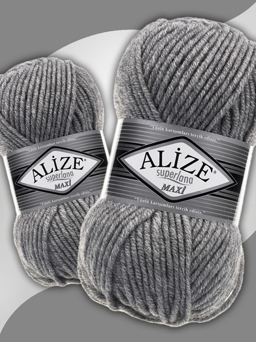 Пряжа для вязания Alize Superlana MAXI цвет 21 Серый меланж, 100 г / 100 м, 2 мотка