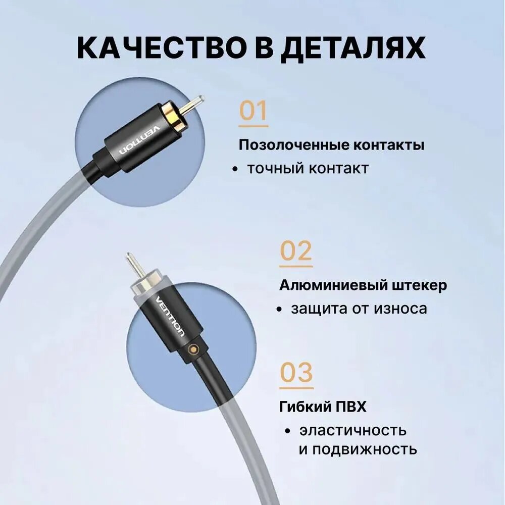 Аудиокабель Vention RCA/RCA, 2 м, черный, позолоченные контакты, защита от износа
