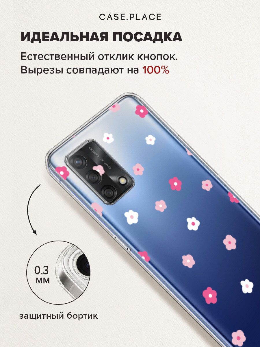 Чехол на Oppo A74 / Оппо A74 с принтом "Весенние цветочки рисунок", прозрачный — фото 1