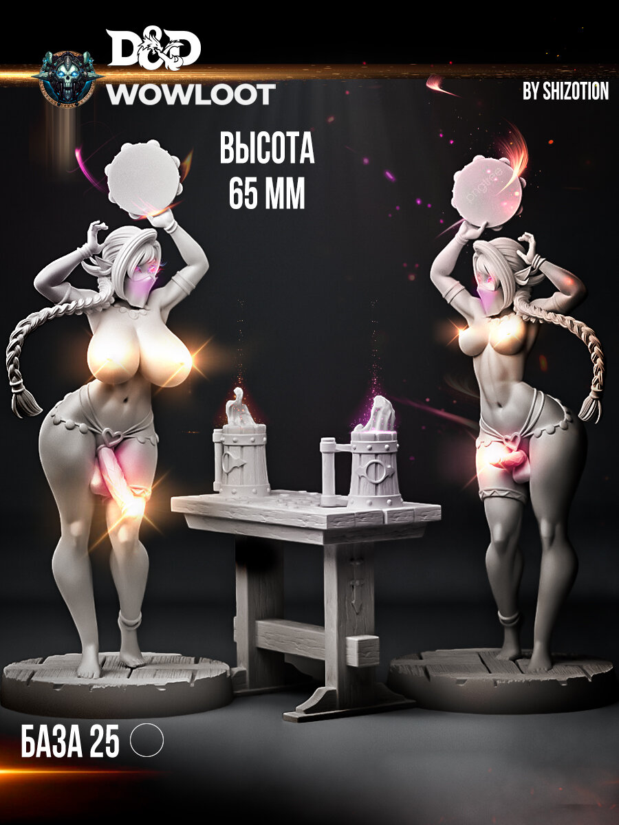 Миниатюры для ДНД суккуб эльф террейн набор фута гачи 65 мм (Succubus Elf Terrane Set DND) для покраски