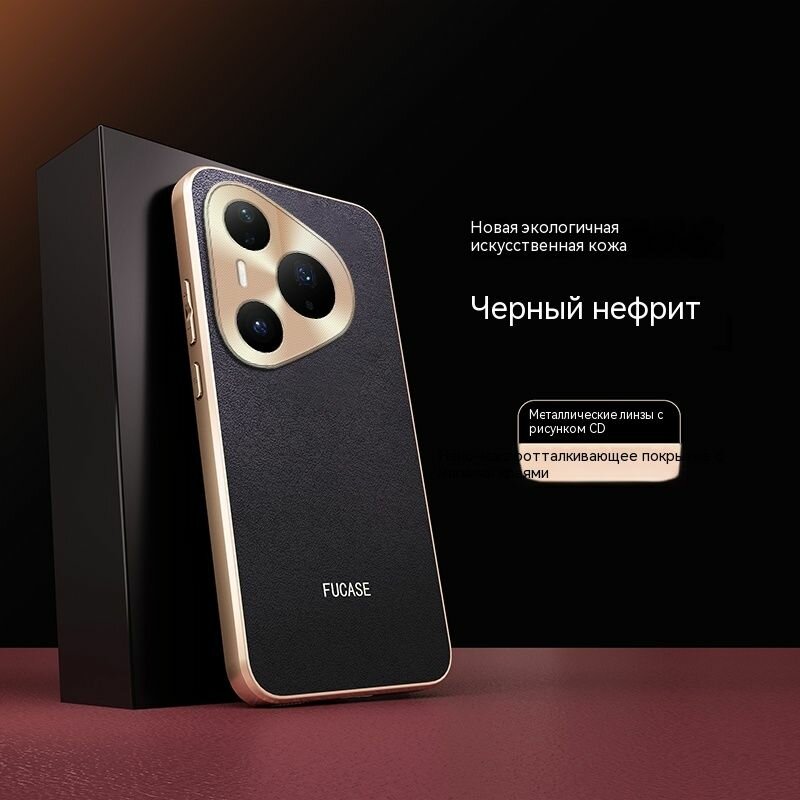 Чехол для Huawei Pura 80 Pro / Хуавей Пура 80 Про кожа антиударный чехол