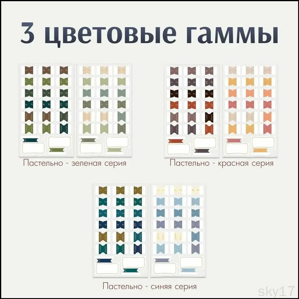 Стикеры, листов: 120 — фото 1