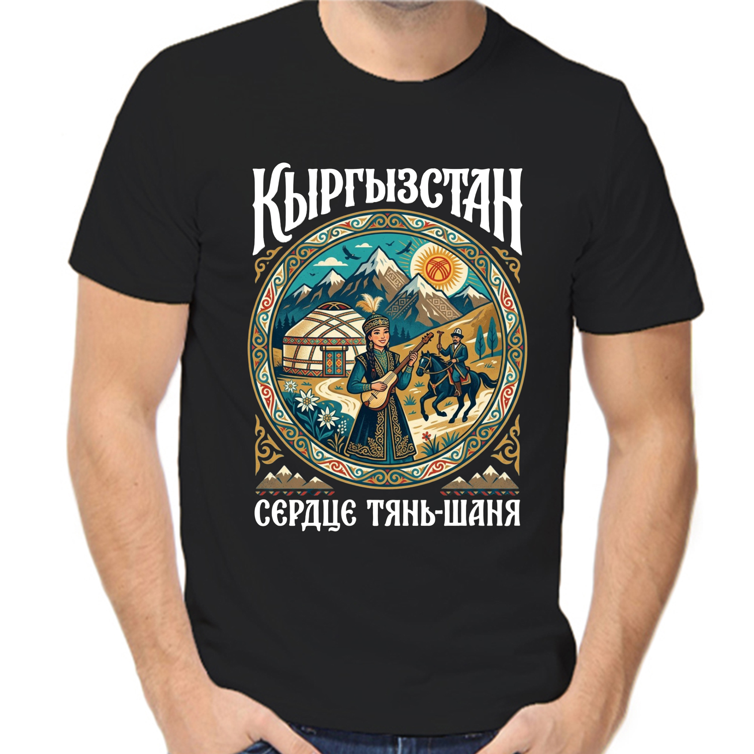 Футболка Киргизия