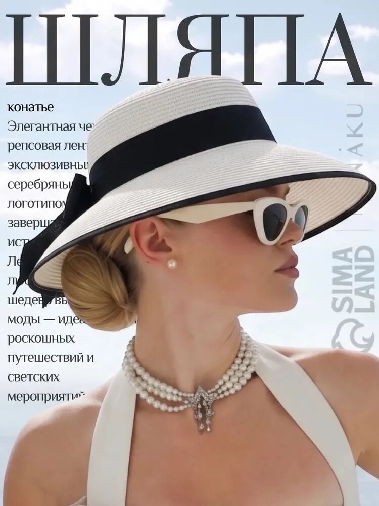 Шапка с завязками