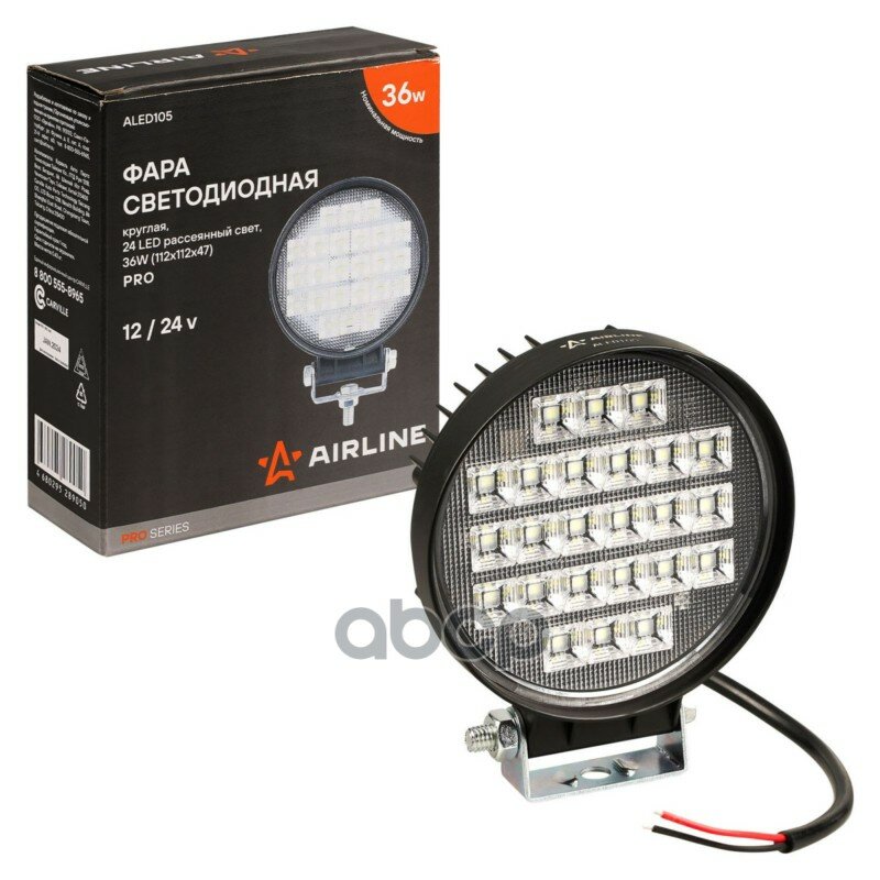 Фара светодиодная круглая, 24 LED рассеянный свет, 36W (112х112х47) 12/24V PRO AIRLINE арт. ALED105