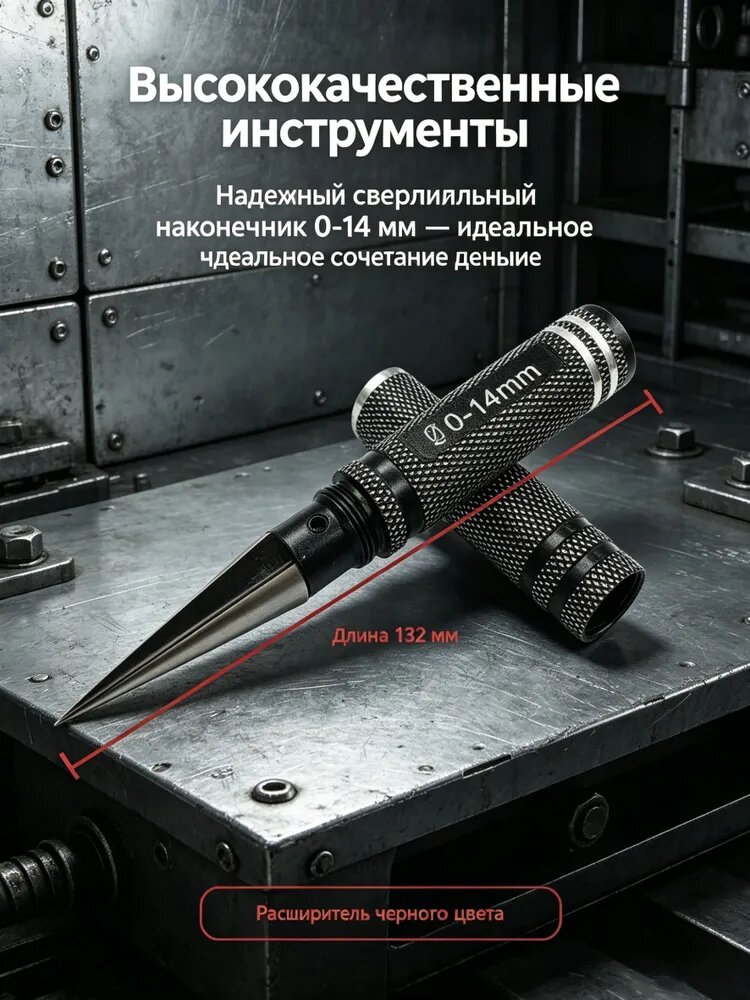 Кобальтосодержащая быстрорежущая сталь 14 мм ручной сверлильный инструмент для деревообработки