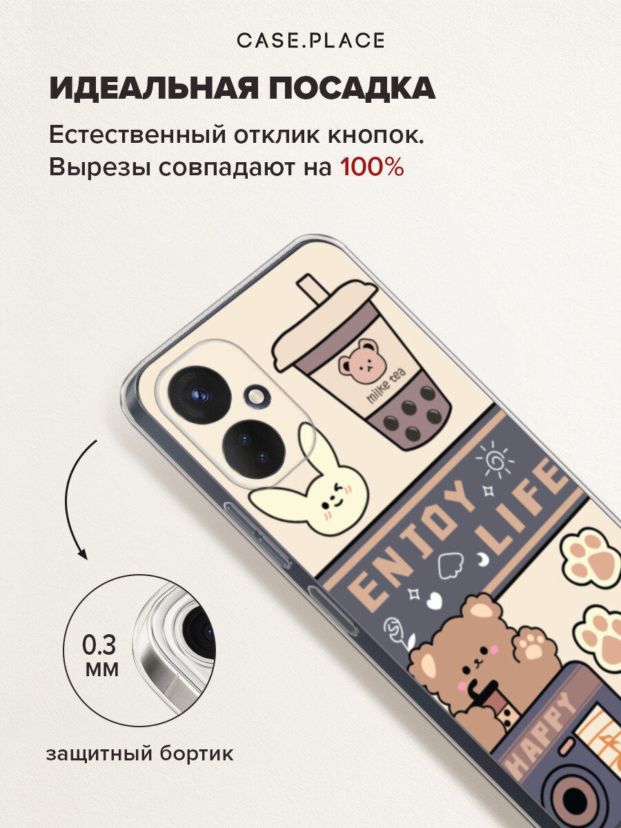 Чехол на Tecno Spark 9 Pro / Техно Спарк 9 Про с принтом "Enjoy life 1" — фото 1
