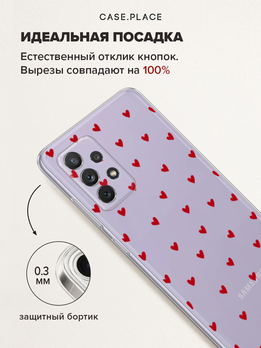 Чехол на Samsung Galaxy A73 / Самсунг Галакси А73 с принтом "Red hearts", прозрачный — фото 1