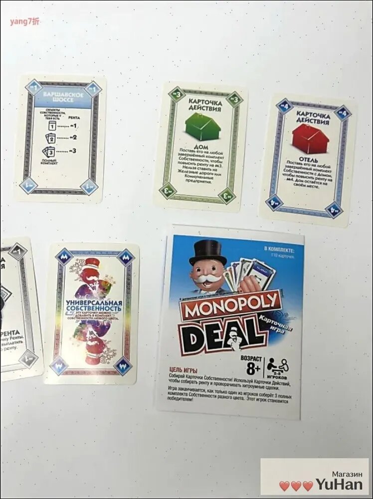 Настольная игра — фото 1