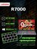 Игровой ноутбук Lenovo Legion/R7000，R7-8745H，RTX4060，16ГБ/512ГБ, Русская расклад...