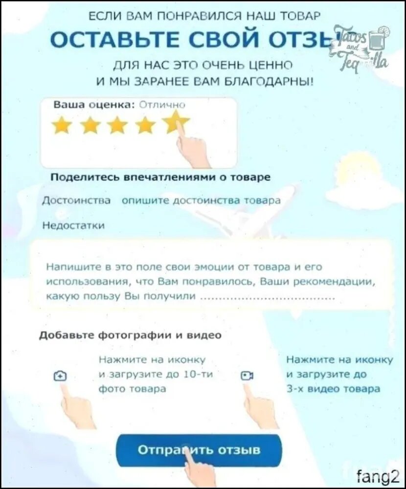 Чехлы-дождевики на обувь — фото 1